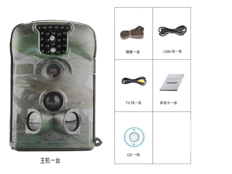 LTL-5210A 1200万像素红外触发热感摄像头野外狩猎相机 | 施密特光学